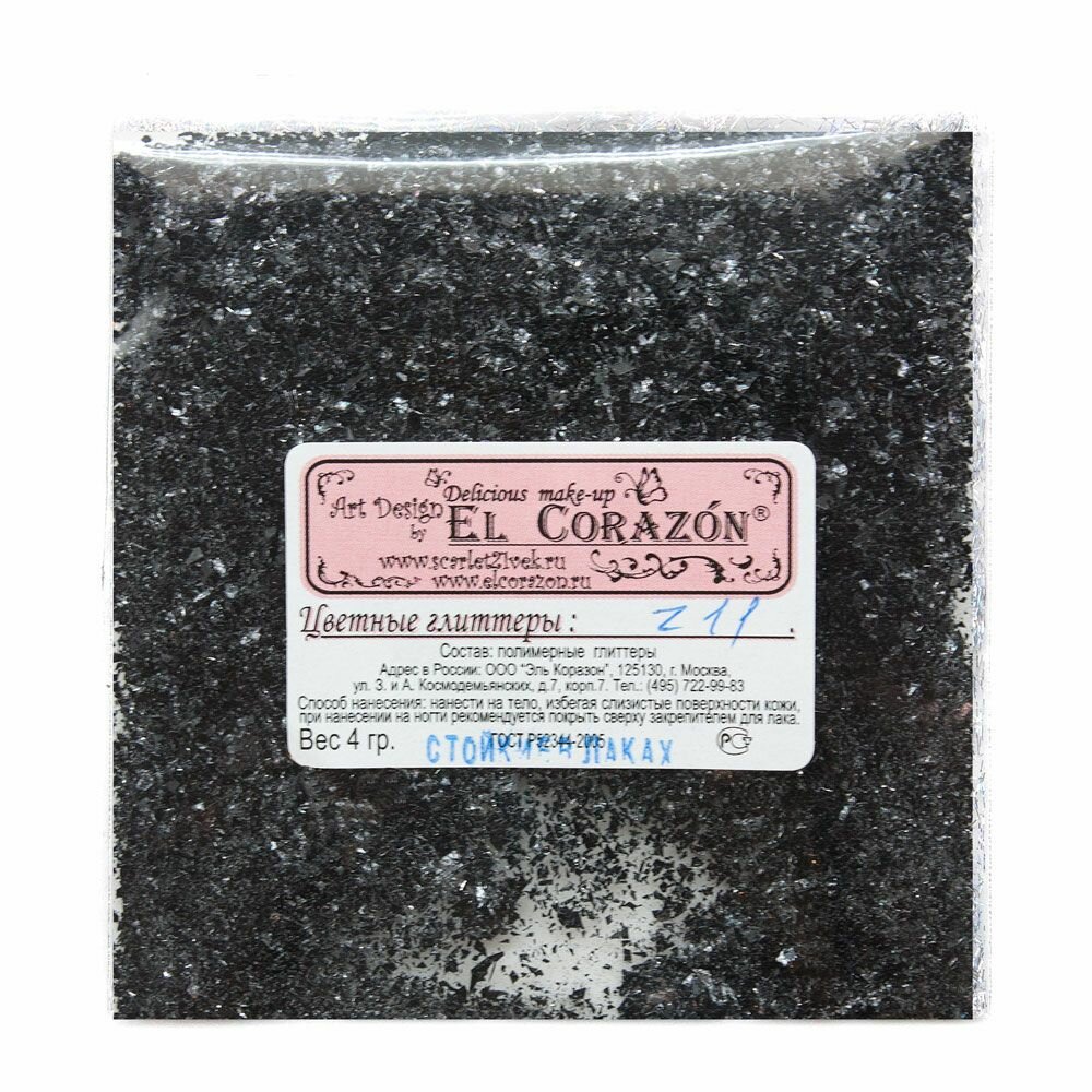 El Corazon Глиттеры для ногтей №z11 Черный глиттер, нерегулярная нарезка