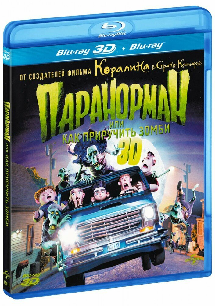 Паранорман, или Как приручить зомби (Real 3D Blu-Ray + 2D Blu-Ray) (2012 год, блю-рей диск, Blu-Ray Box)