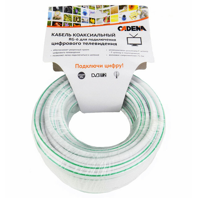Кабель коаксиальный RG6 CADENA RG-White-15m 15м белый
