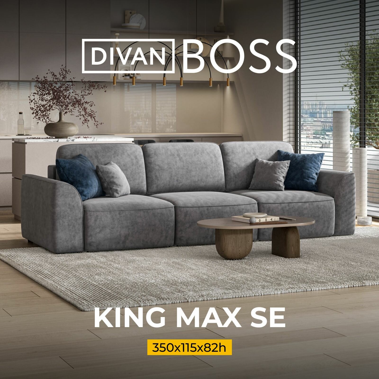 П-образный диван-кровать KING MAX SE с ящиками для хранения, еврокнижка, велюр Royal агат, 350х115х82 см