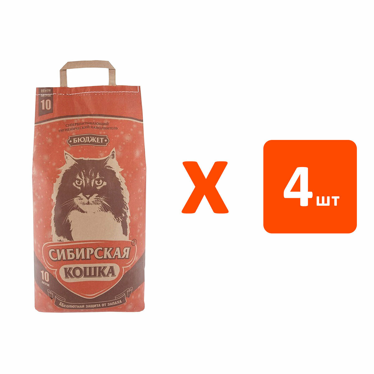 Сибирская кошка бюджет наполнитель впитывающий для туалета кошек (10 л х 4 шт)