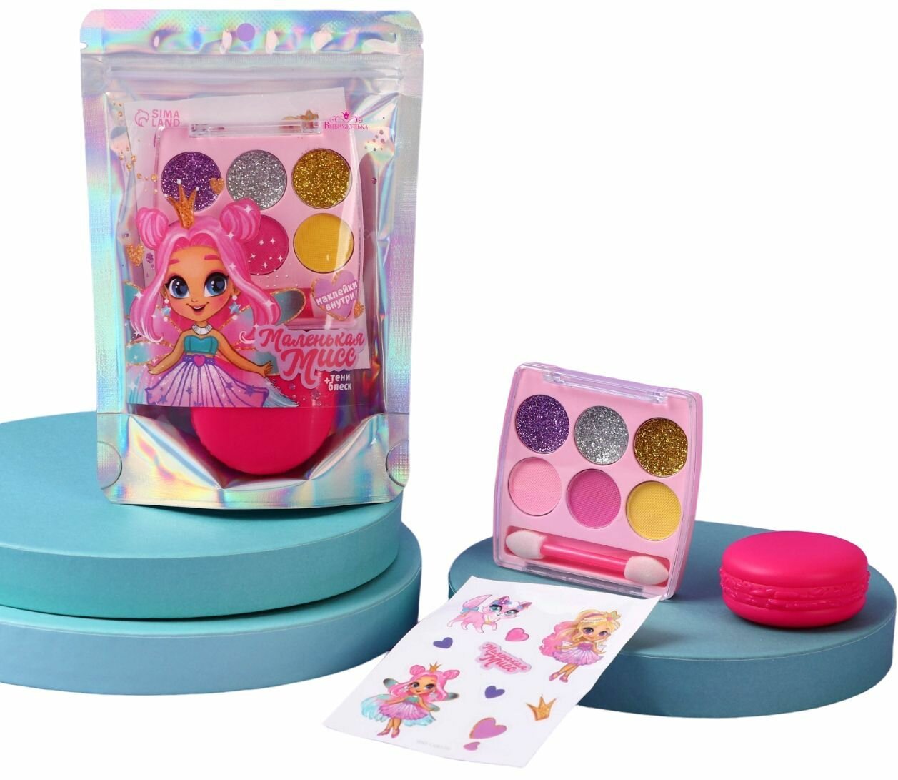 Подарочный набор детской декоративной косметики "Маленькой мисс" с наклейками, средства для макияжа лица: палетка с тенями для глаз и блеск для губ