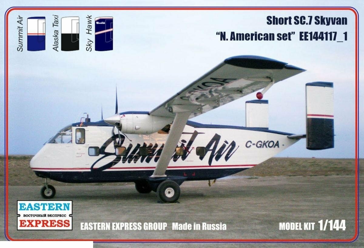 ЕЕ144117_1 Пас. самолет Short SC-7 Skyvan N.American set