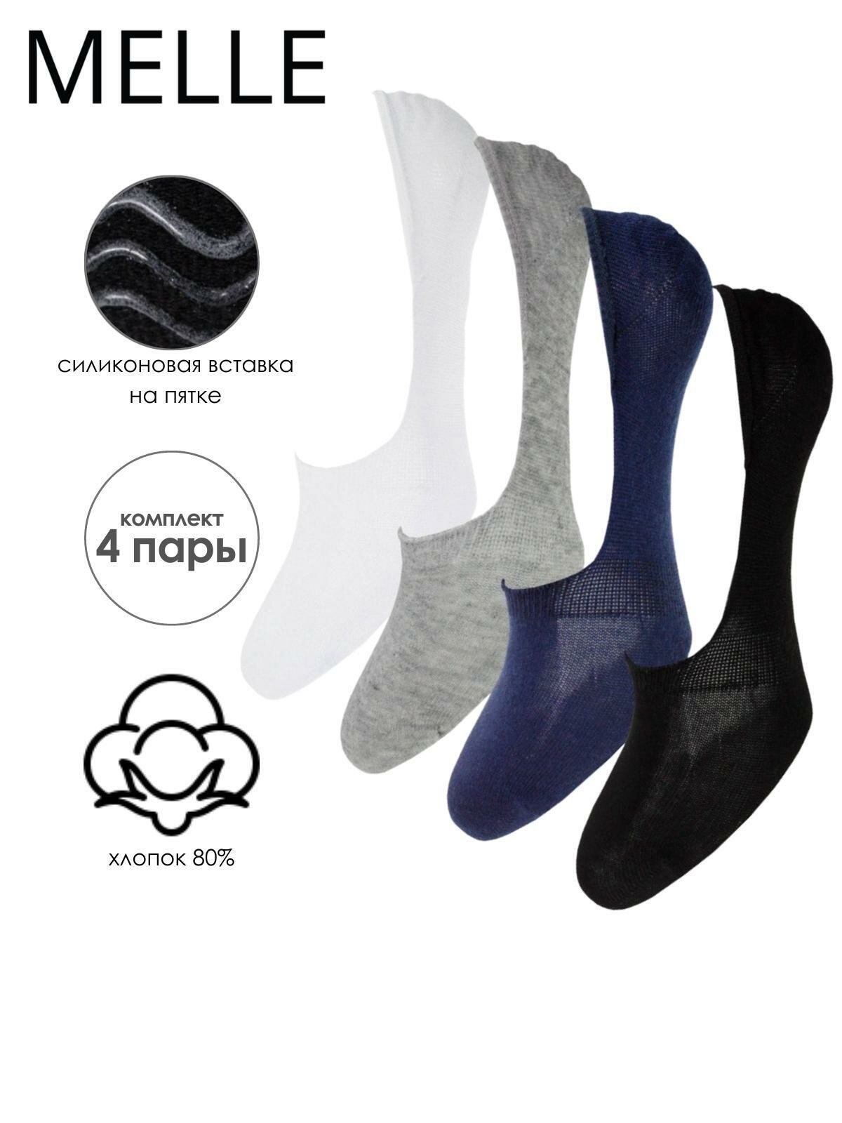 Подследники