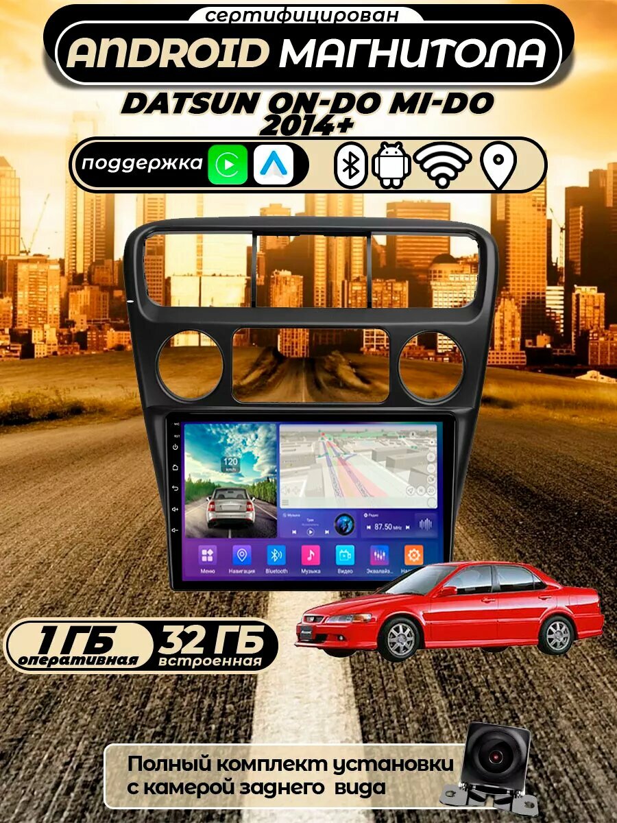 Магнитола Honda Accord 1997-2002 Android 1/32 Gb, Bluetooth, FM/AM, GPS