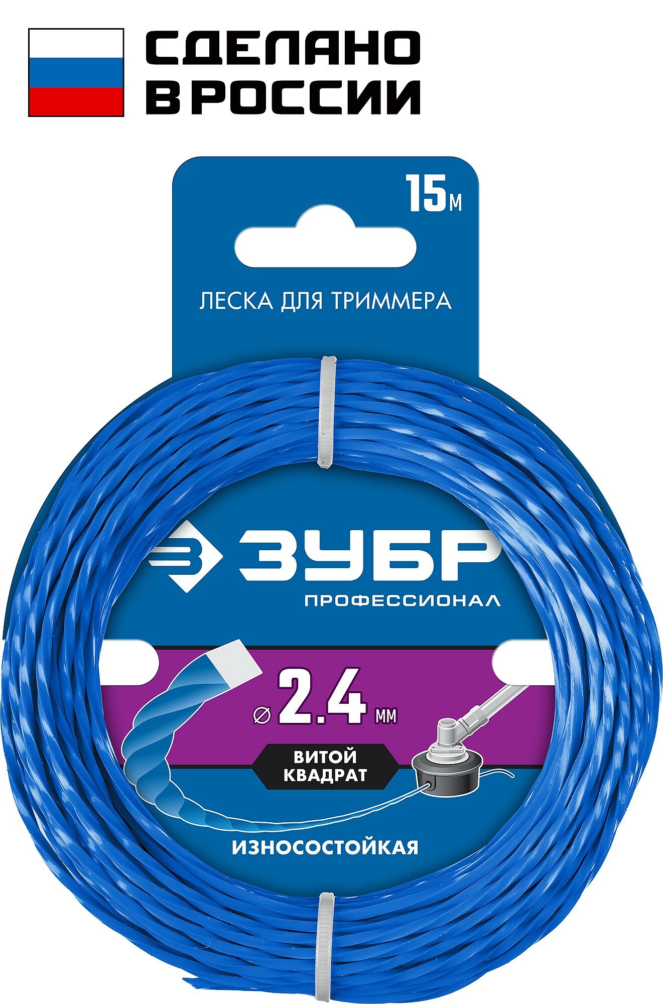 Леска для триммера ЗУБР витой квадрат, 2.4мм, 15м 71030-2.4