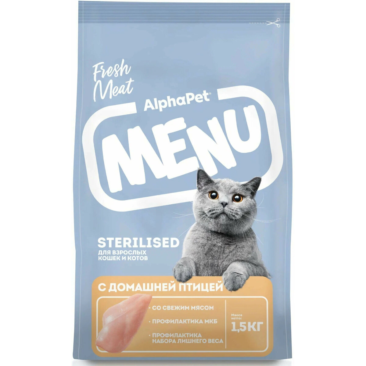 AlphaPet MENU сухой корм стерилизованным кошкам, с домашней Птицей 1,5кг