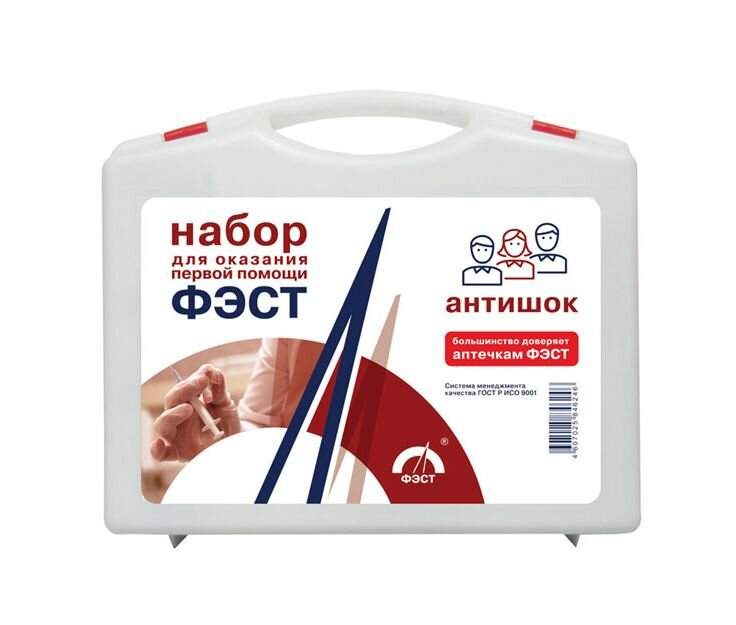Аптечка специального назначения ФЭСТ для оказания первой помощи антишок (футляр из полистирола)