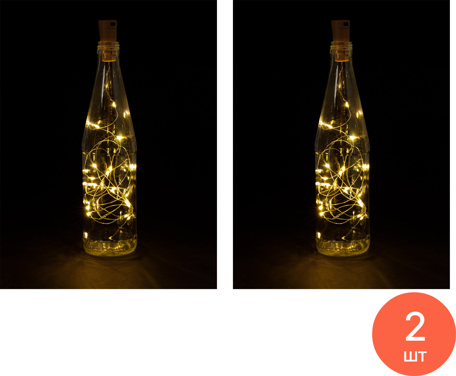 Гирлянда TDM Electric / ТДМ Электрик Роса20 для бутылки, на батарейках 3хAG13/LR44, 20 световых точек теплый белый, IP20 длина 2м / новогодние украшения для декора дома (комплект из 2 шт)