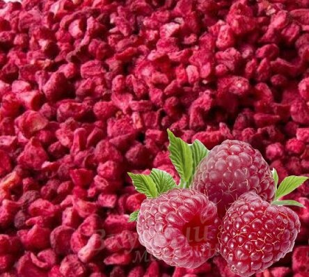 Малина кубики 1-5 мм. сублимированная Organic Food, 50 гр. (Набор из 1 шт.)