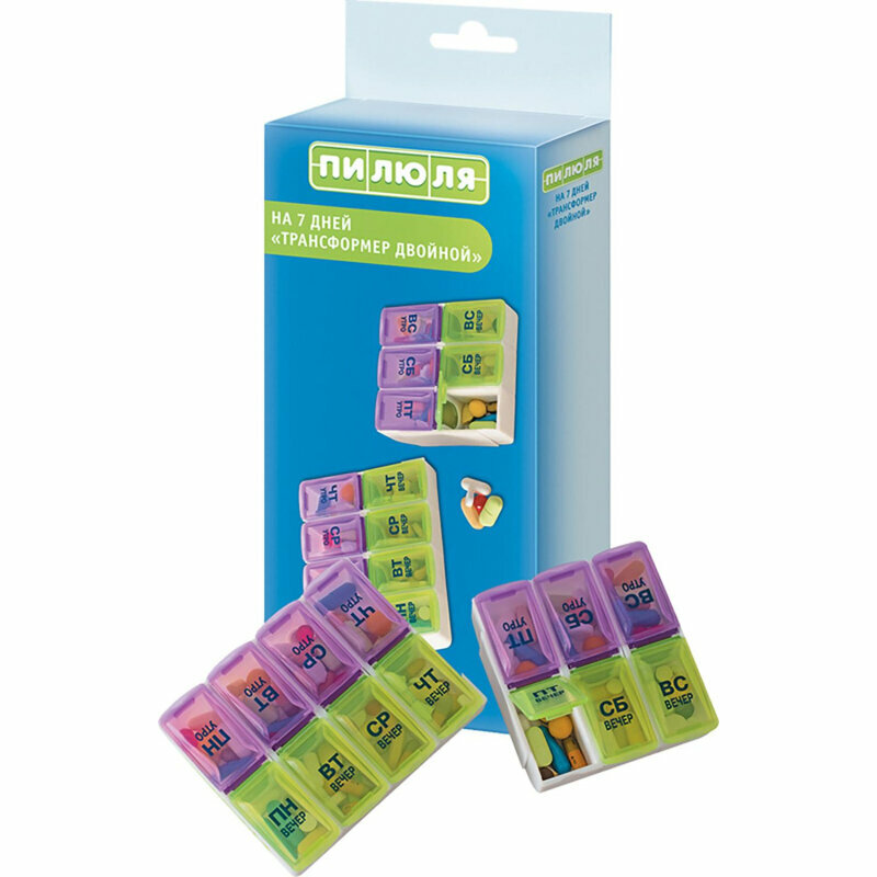 Таблетница на 7 днейпилюля Трансформер двойной, 496060