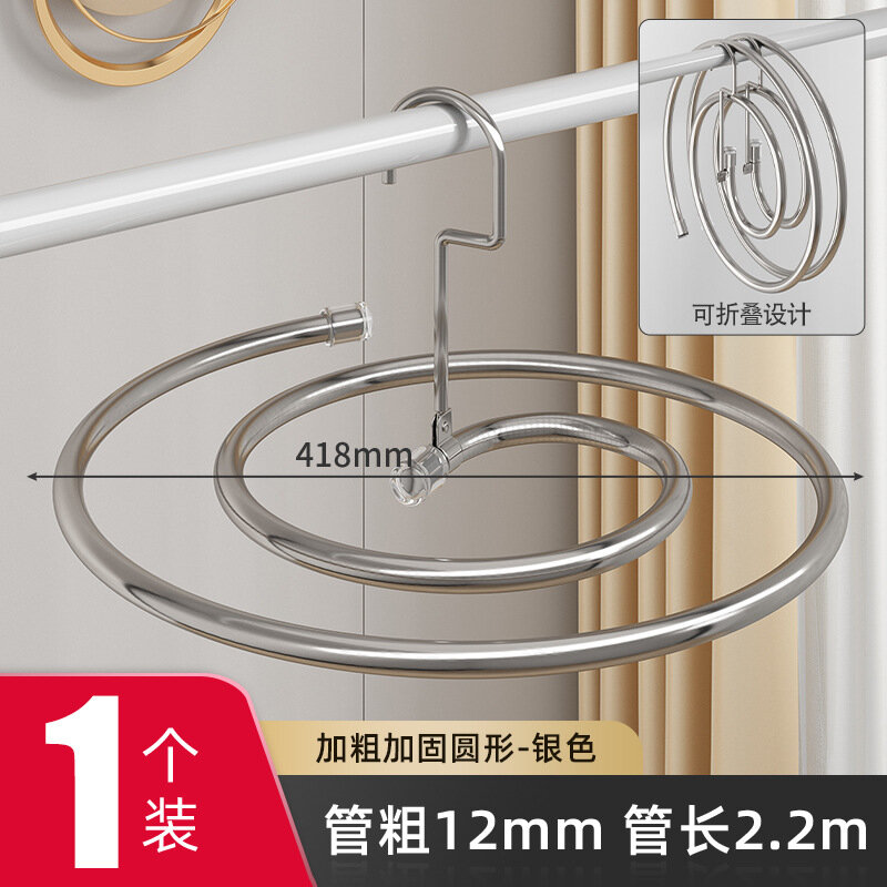 Сушилка для белья "Артефакт", нержавеющая сталь, складная, 2,2м