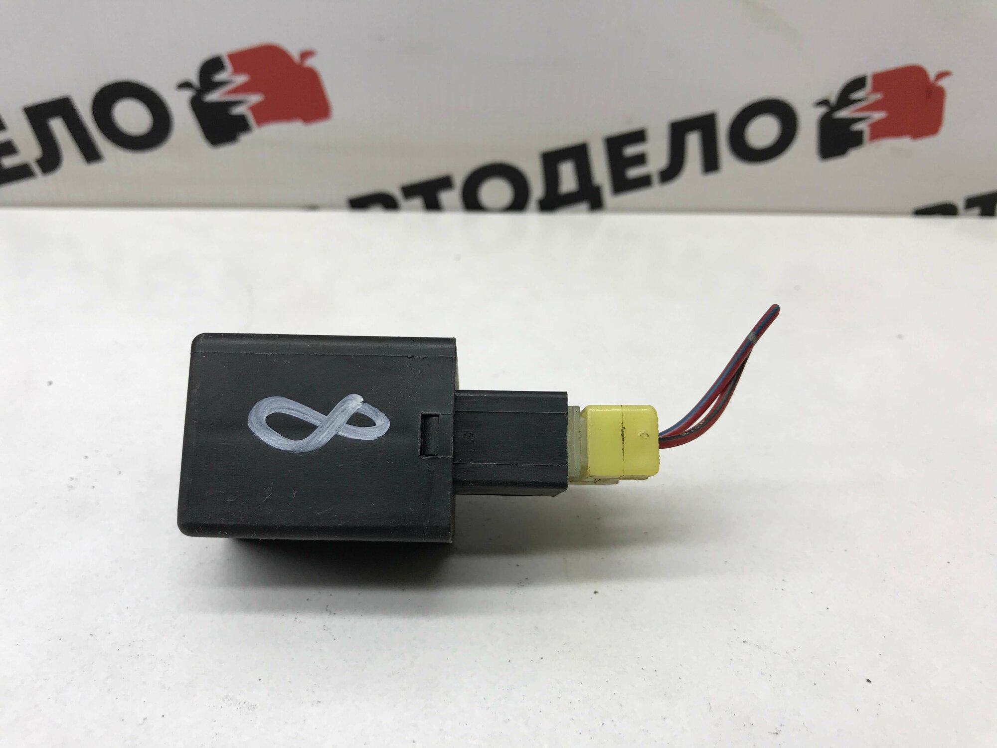 Реле Nissan Primera W10 1993 г.в