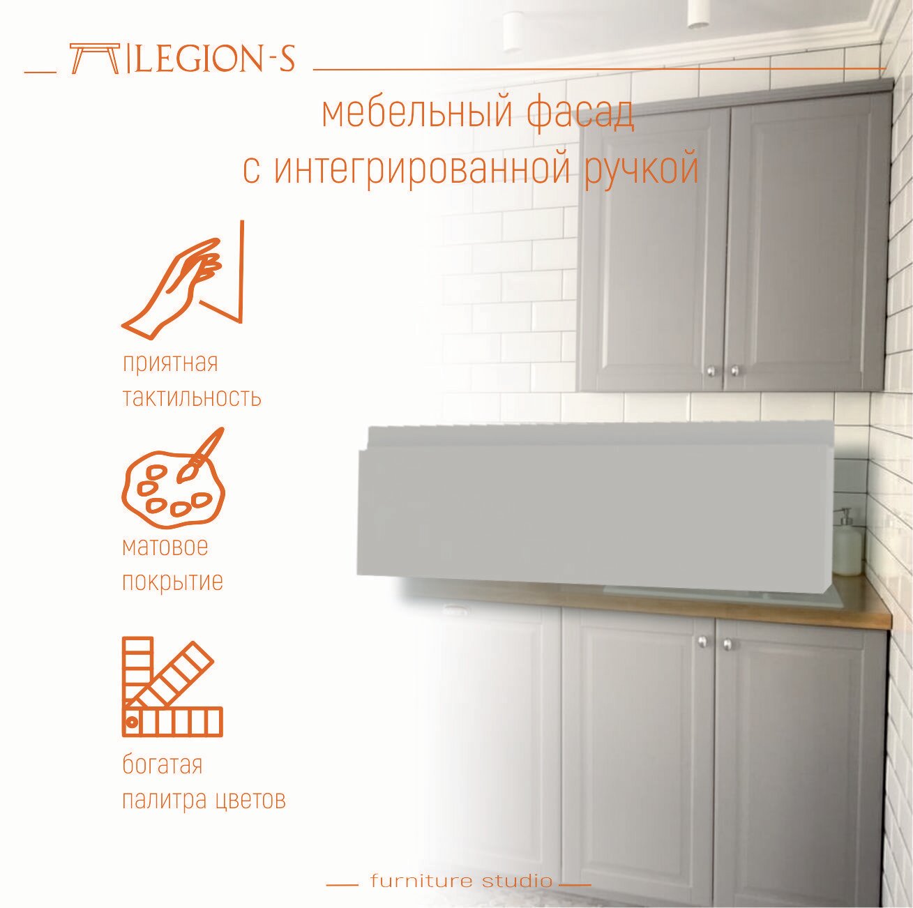 Фасад мебельный с интегрированной ручкой 180х600 "lgray"