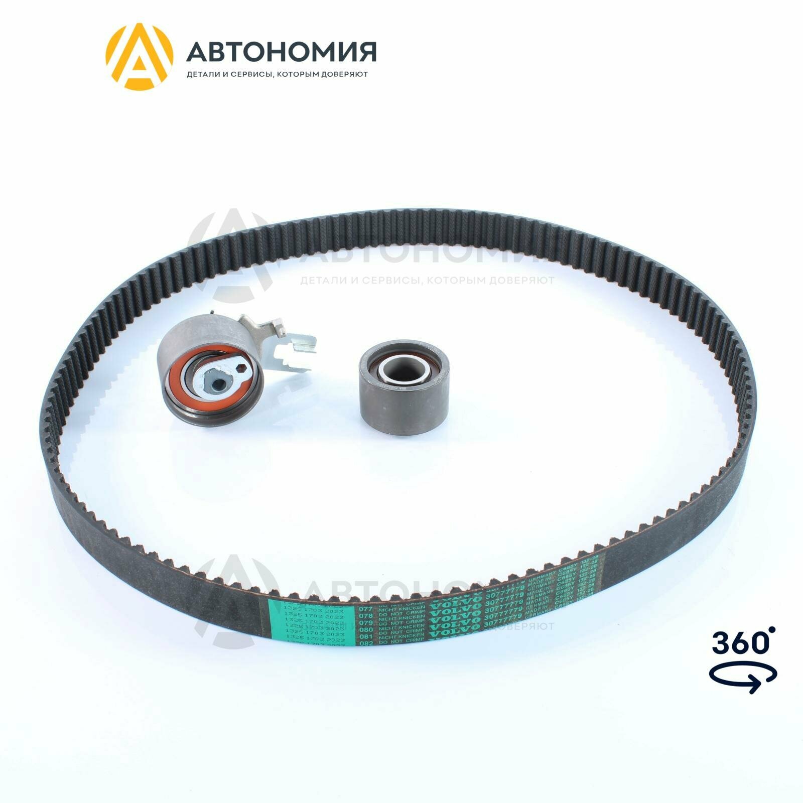 Ремень грм ролики Volvo 31359568