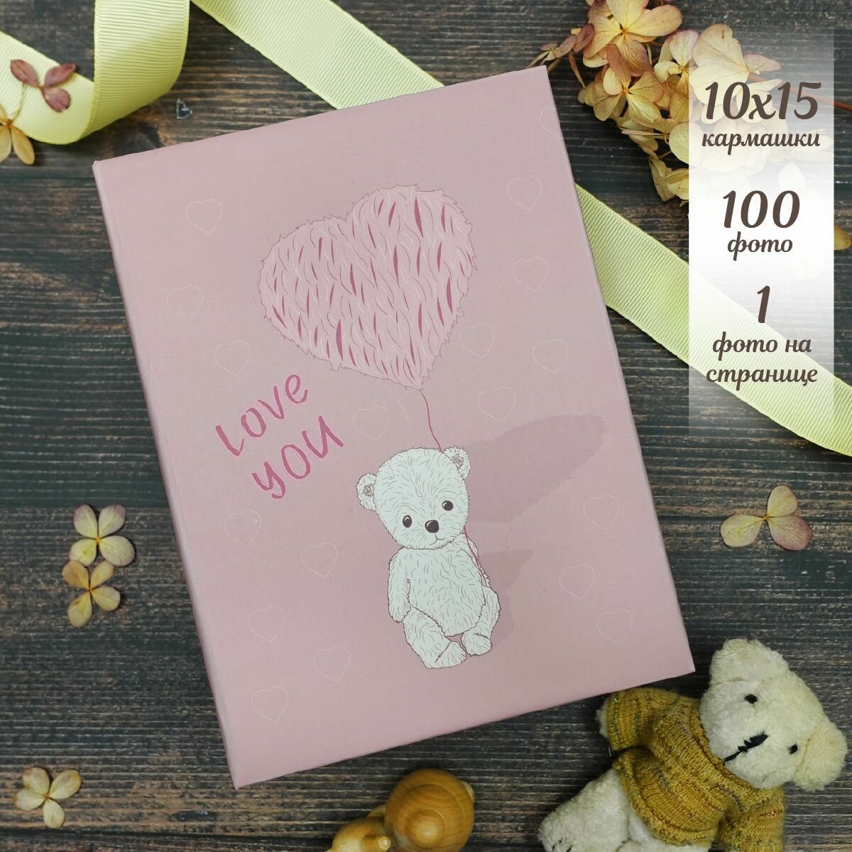 Фотоальбом на 100 фотографий размером 10X15 см, Veld Co, 134531