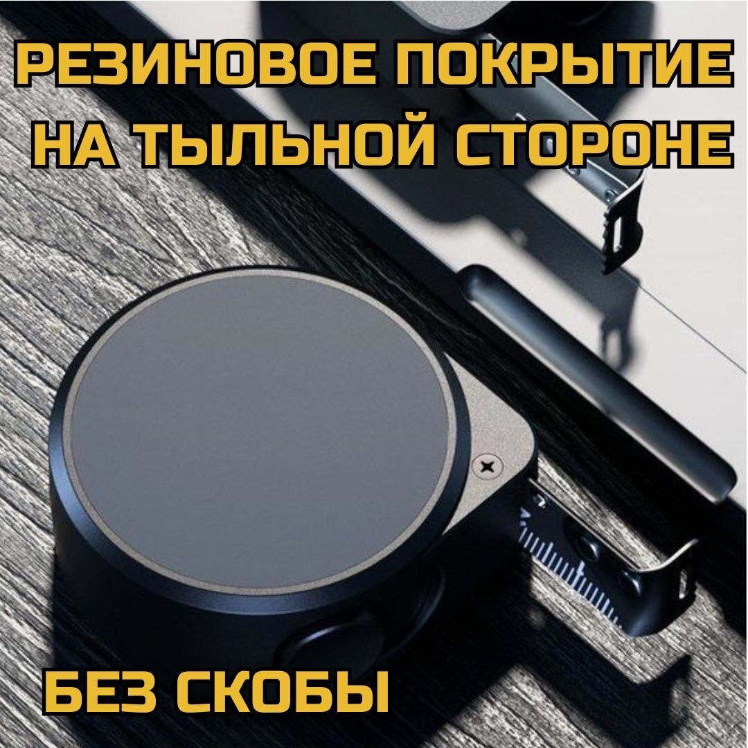 Измерительная рулетка — фото 1