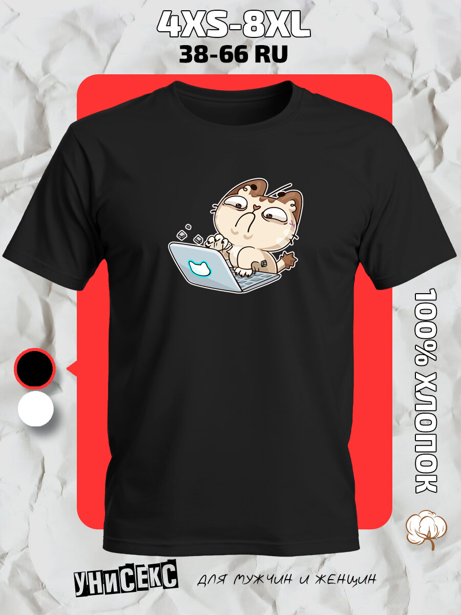 Футболка с принтом котом программистом