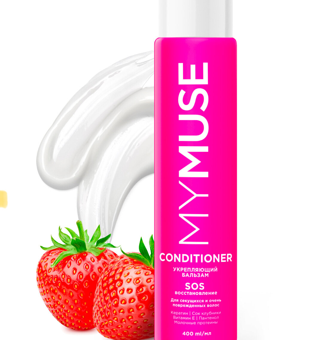 Бальзам MYMUSE, для укрепления волос, 400мл