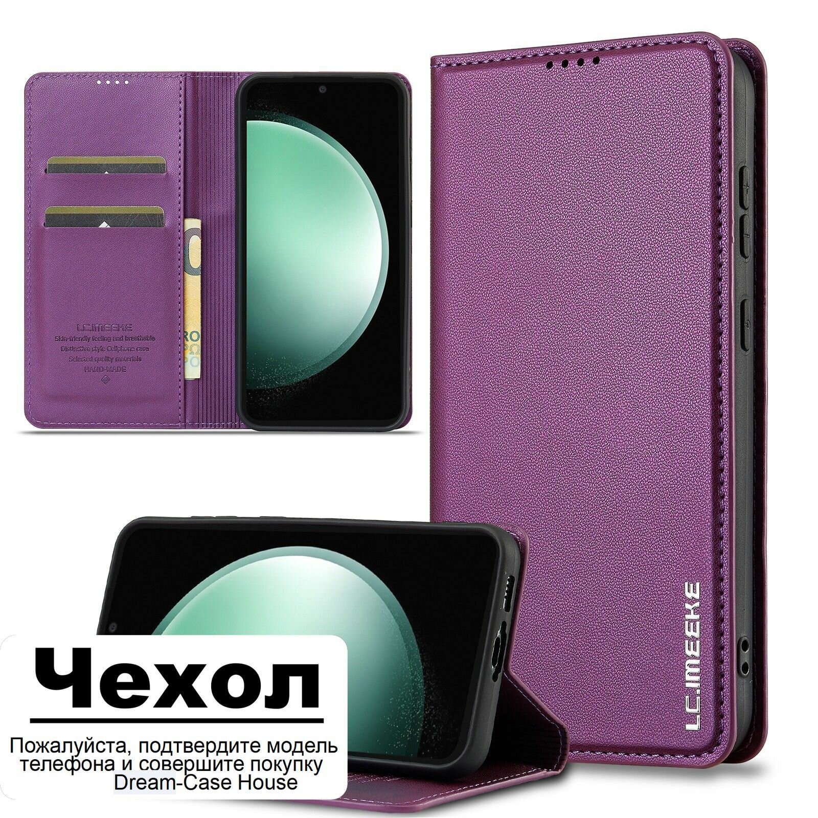 Подходит для Samsung Galaxy S23 FE (Самсунг Галакси С23 ФЕ, S23FE) , чехол Кожаный , Магнитные пряжки, кронштейны