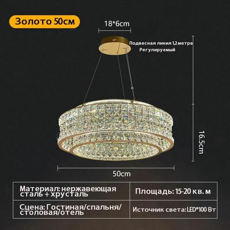 Люстра — фото 1