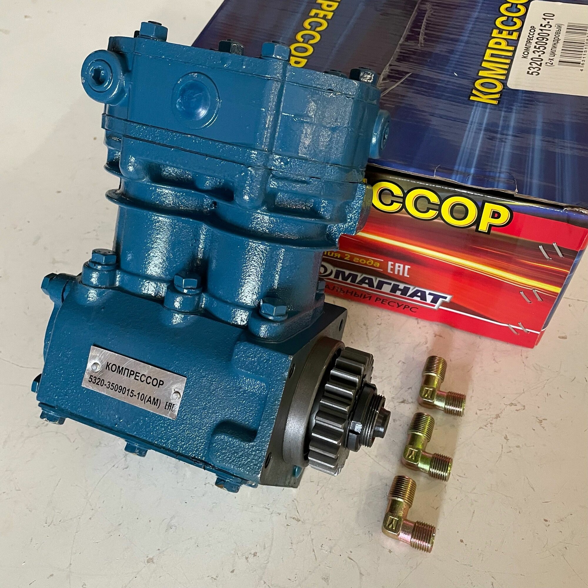 Компрессор 2х цил. КАМАЗ 5320, 5410, 5511 275 л/м 5320-3509015-10 автомагнат