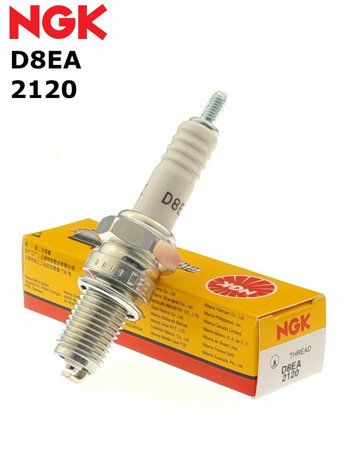 Свеча зажигания NGK 2120 D8EA 165FMM 166FMM 169FMM 172FMM 175FMM / Кросс Эндуро Снегоход Квадроцикл Катер