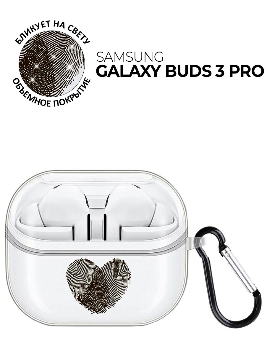 Чехол на Samsung Galaxy Buds 3 pro с принтом "Lovely Fingerprints" прозрачный