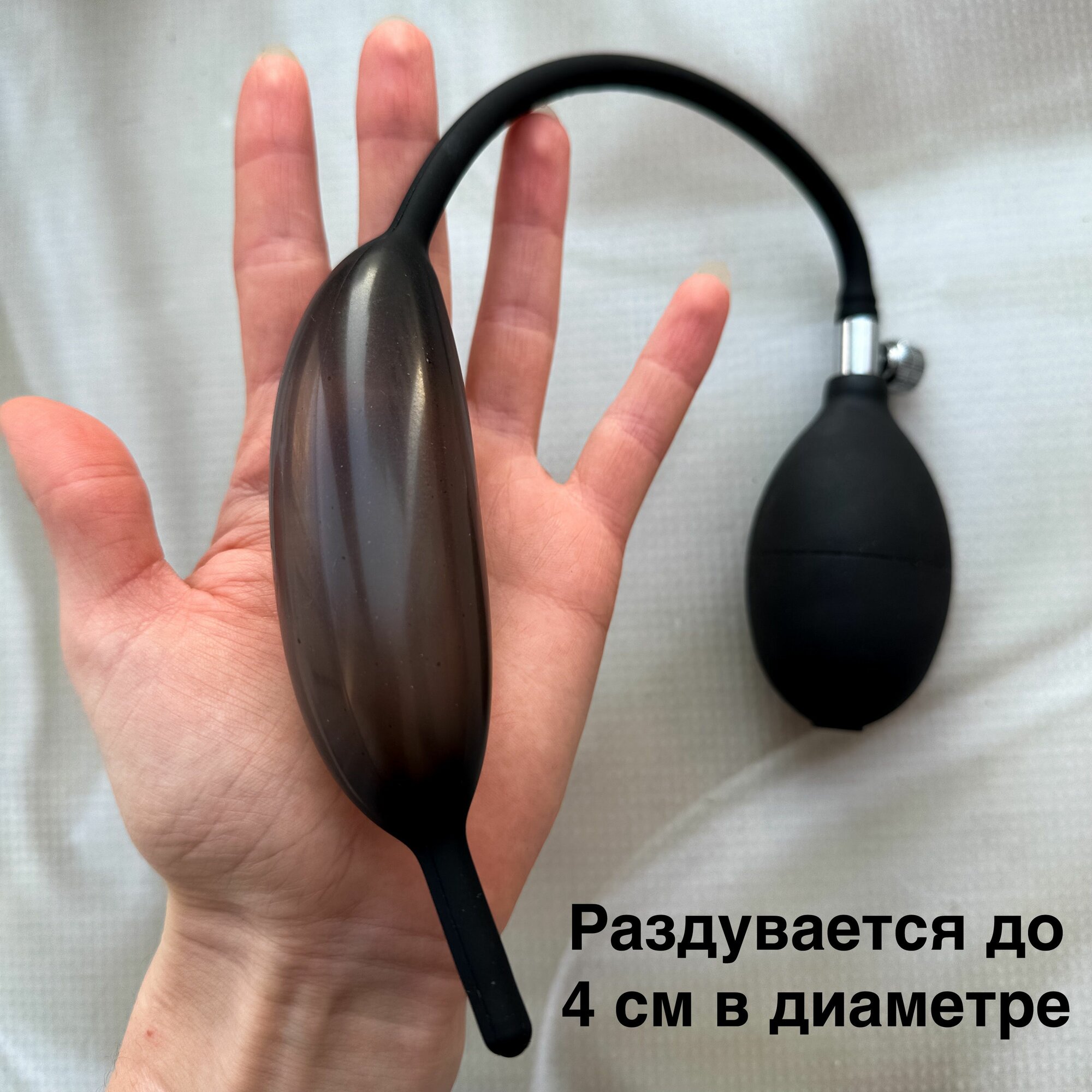 Надувная анальная пробка с вакуумной помпой до 4 см диаметр БДСМ расширитель анальная груша