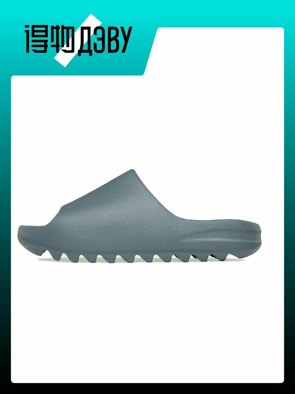 Сланцы Yeezy Slide