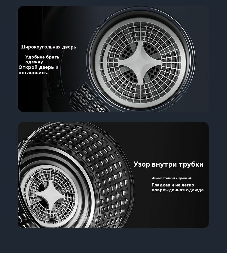 Сушильная машина — фото 1