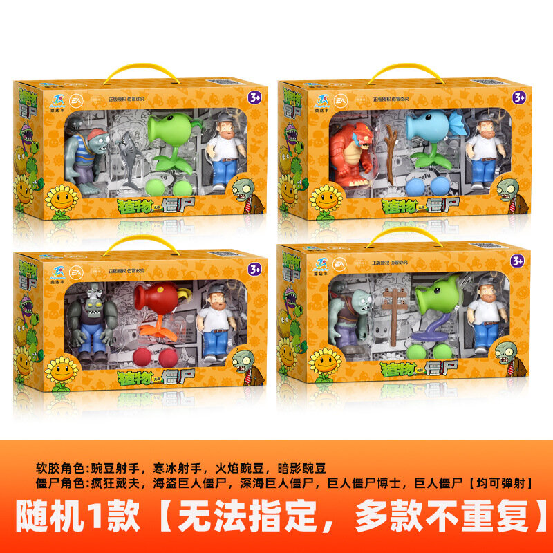 Кукла "Plants vs. Zombies", мягкая резина, 3 шт