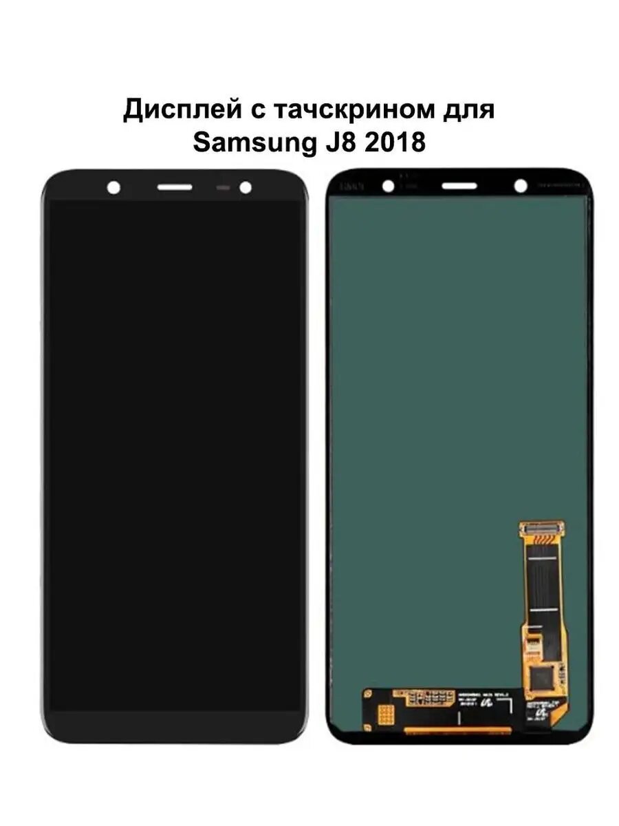 Дисплей Samsung J8 2018 черный OLED FULL SIZE