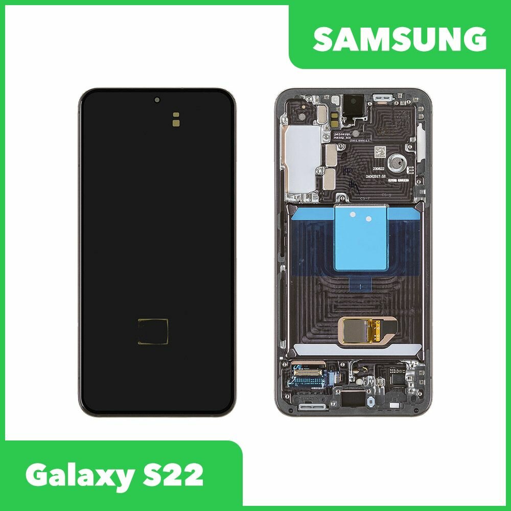 Дисплей для Samsung Galaxy S22 SM-S901 GH82-27520A в рамке, черный 100% OR