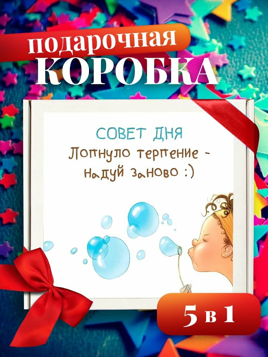 Коробка подарочная самосборная для упаковки подарков, картонная, упаковка для подарка