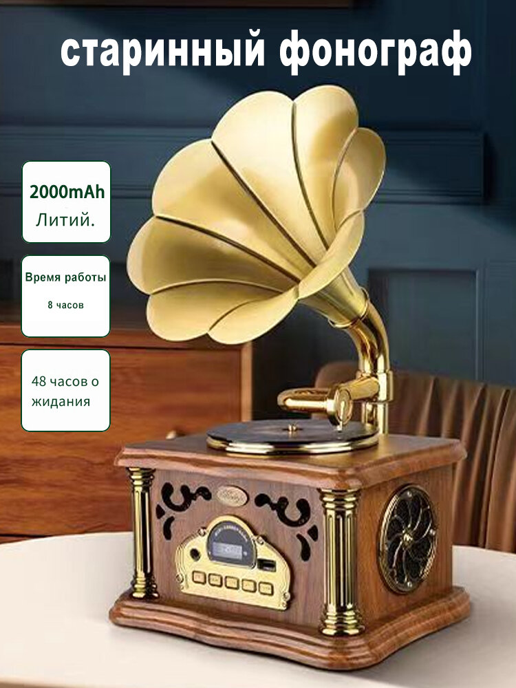 Виниловый проигрыватель TonAudio с Bluetooth и USB-портом, FM-радио, серо-голубой, винтажный граммофон0