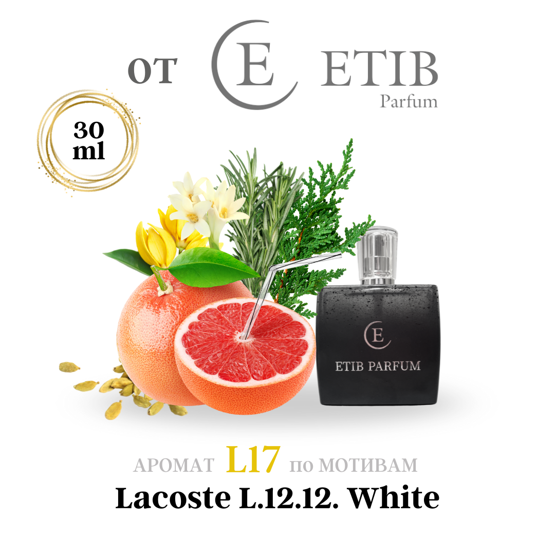Духи ETIB PARFUM L17 30мл