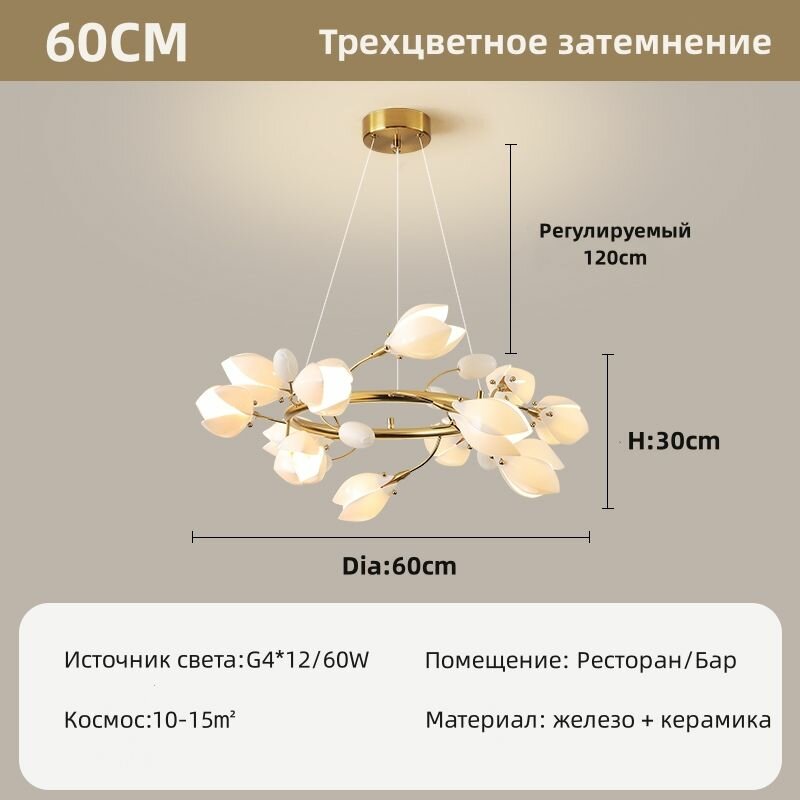 Люстра потолочная — фото 1