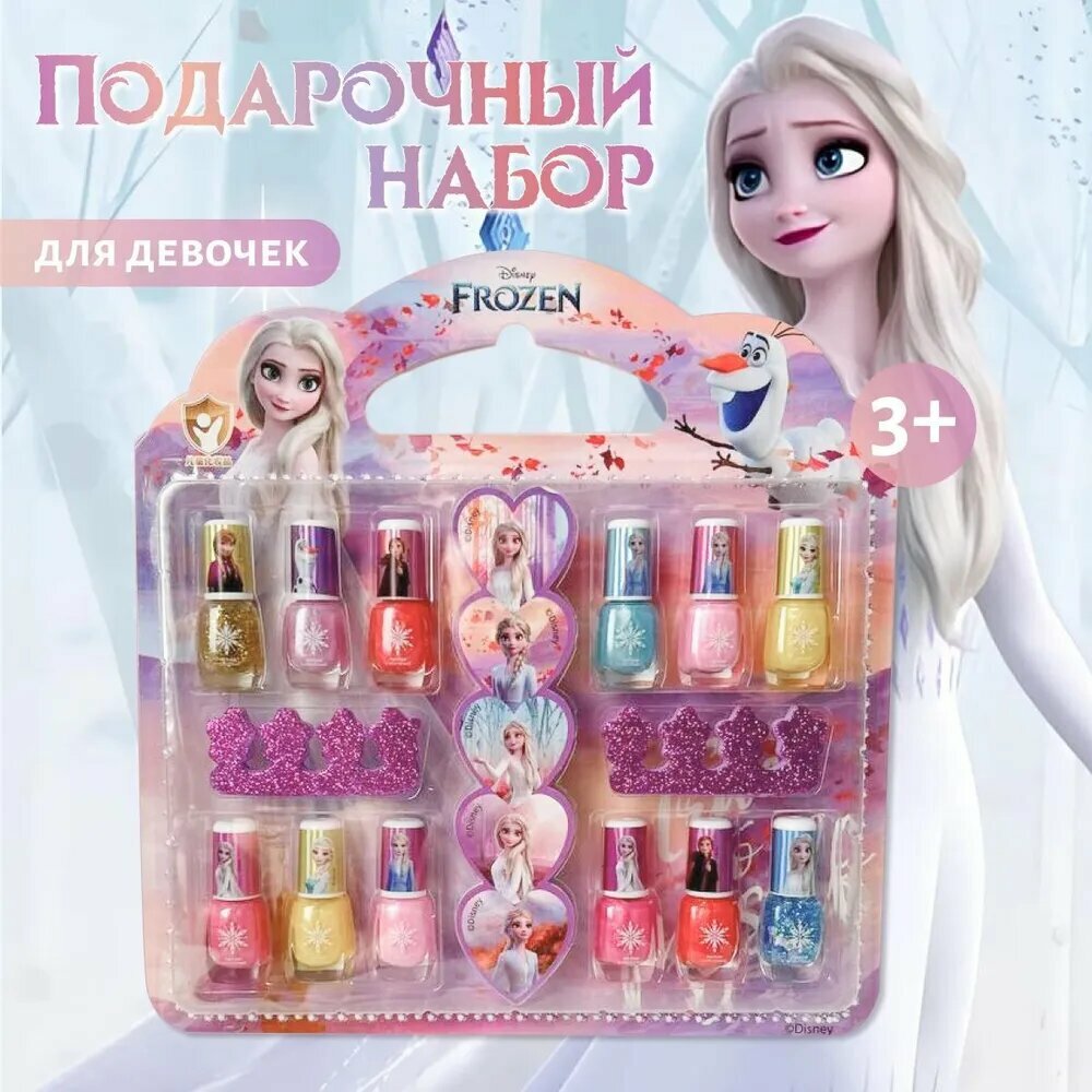 Набор лаков для ногтей "Холодное сердце", гипоаллергенные, на водной основе, 12 шт