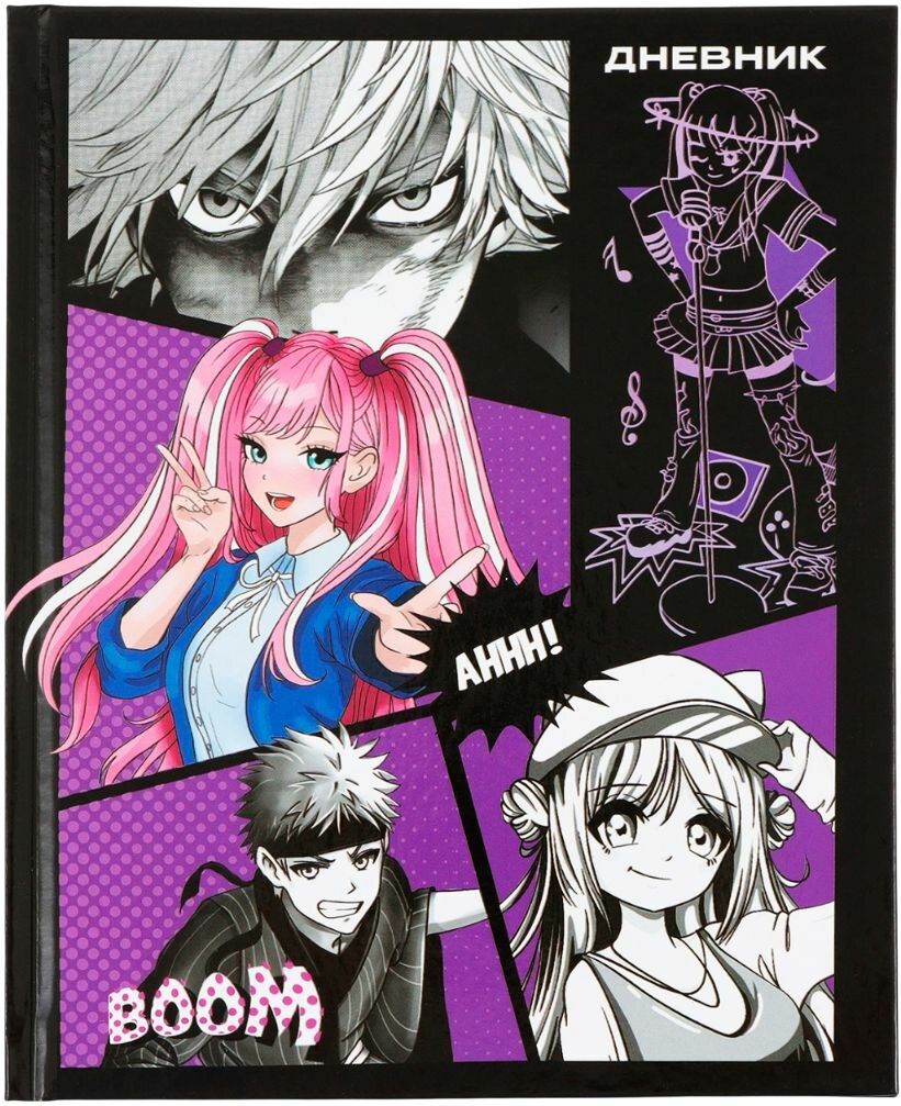Дневник школьный детский "Аниме комикс" в твердой обложке, глянцевая ламинация, 48 листов, для девочки 1-4 класса