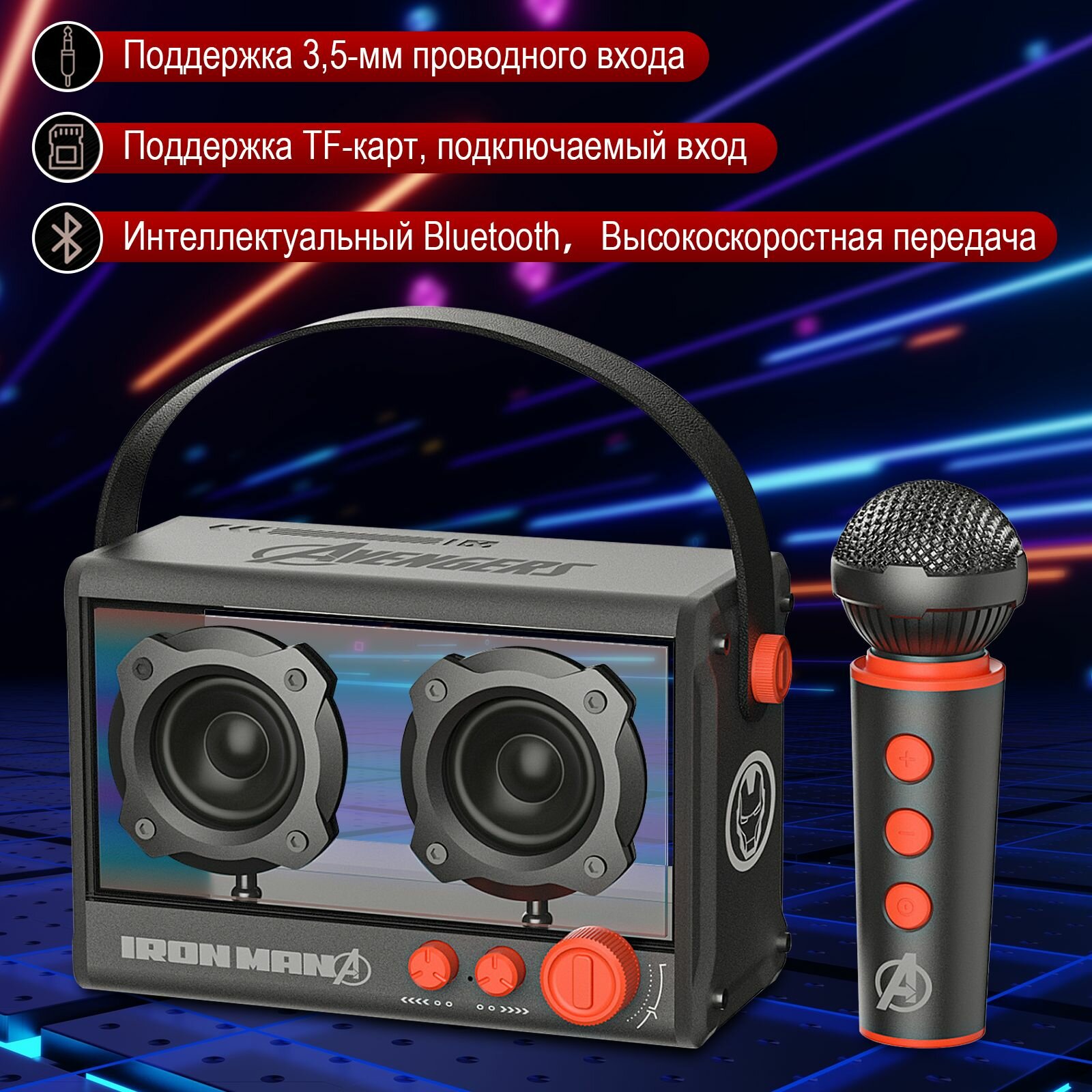 Караоке-система — фото 1