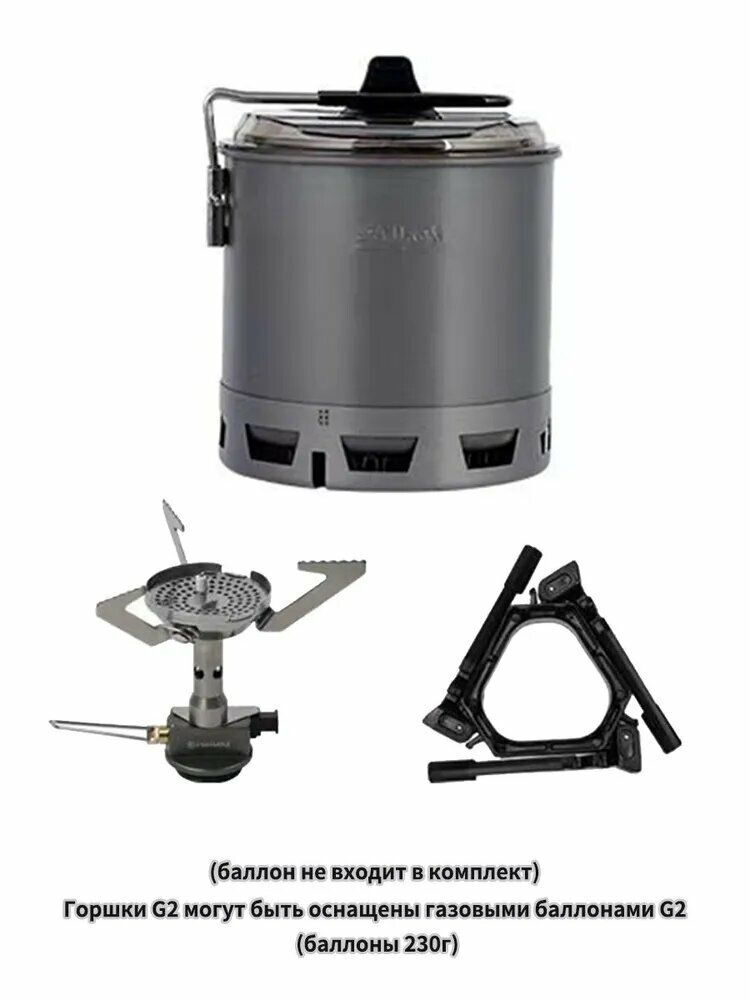 Походный набор Firemaple G2, включающий котелок для приготовления пищи объемом 750 мл, держатель для газового баллона, походную газовую плиту