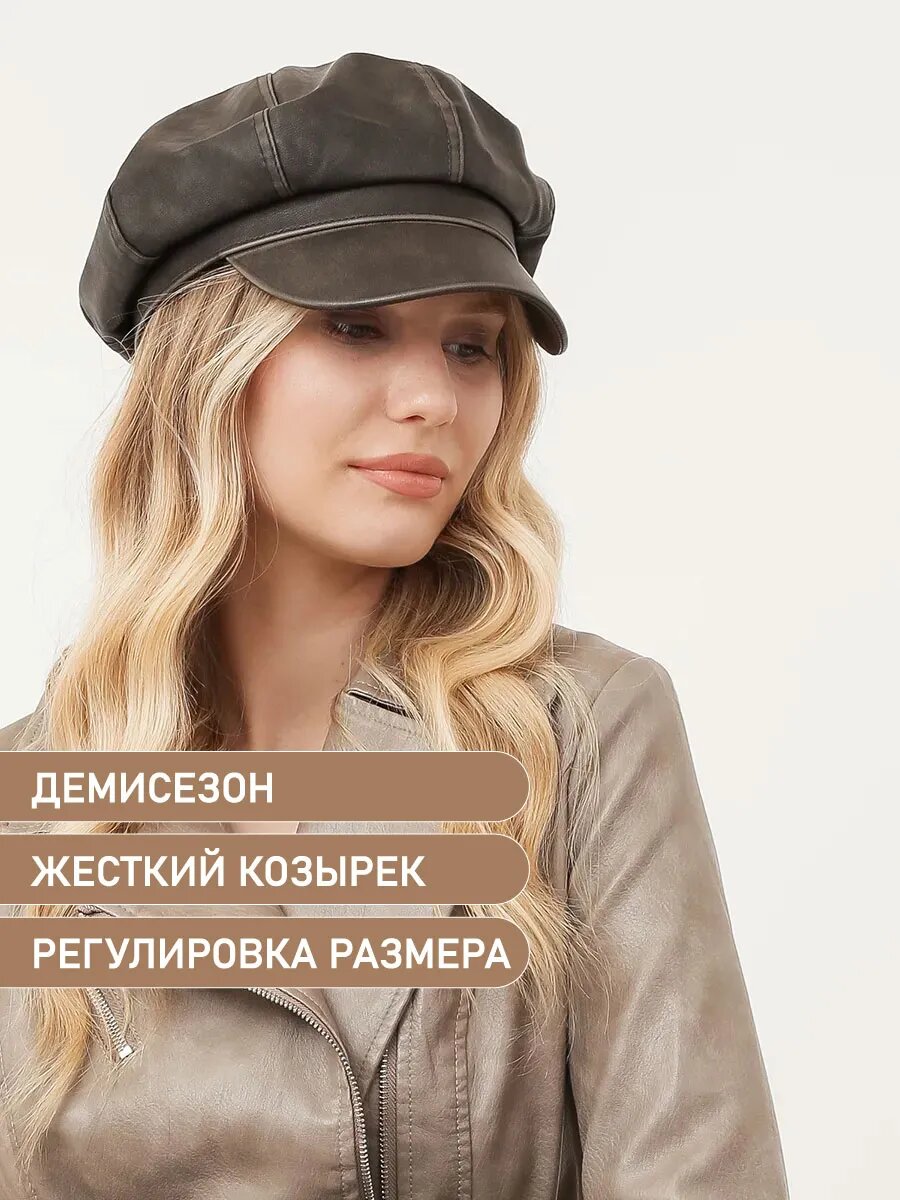 Кепка Осень-Зима 2024/25 для женщин