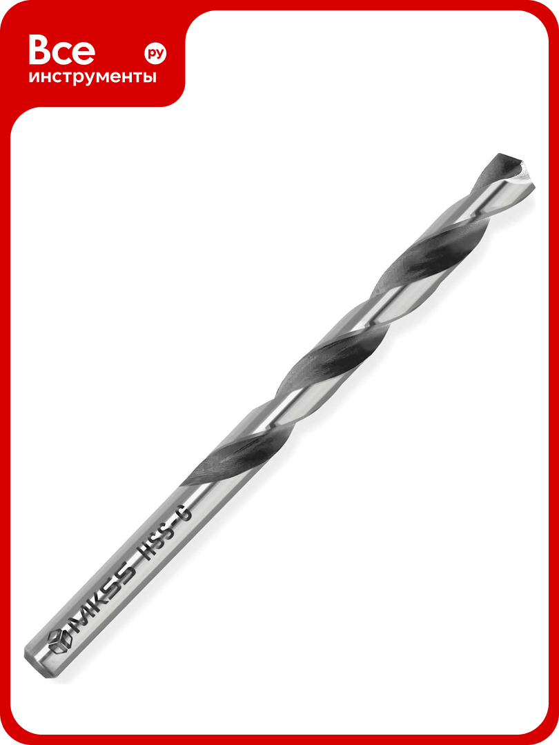 Сверло по металлу MKSS Toolbox 4423KS HSS-G 4341 DIN338 2.5 мм, в уп 10шт 44230025KS