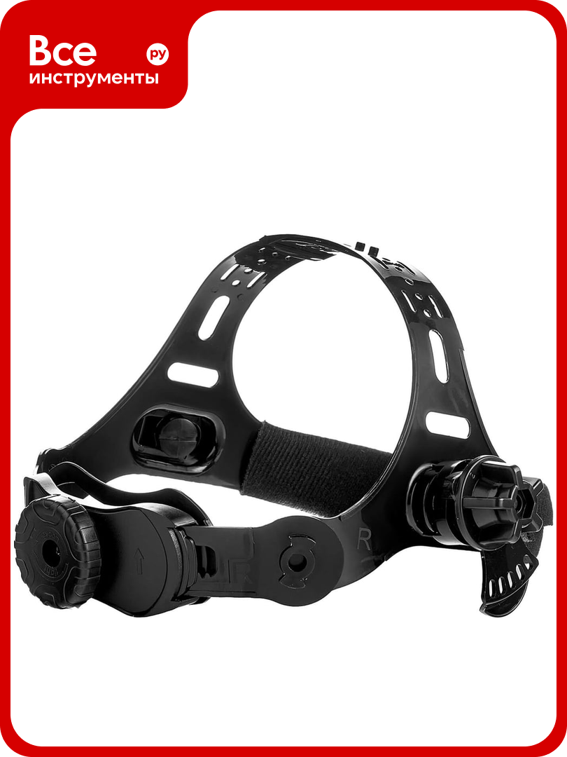 Наголовник к маскам сварщика хамелеон серии SK ПТК, масок сварщика