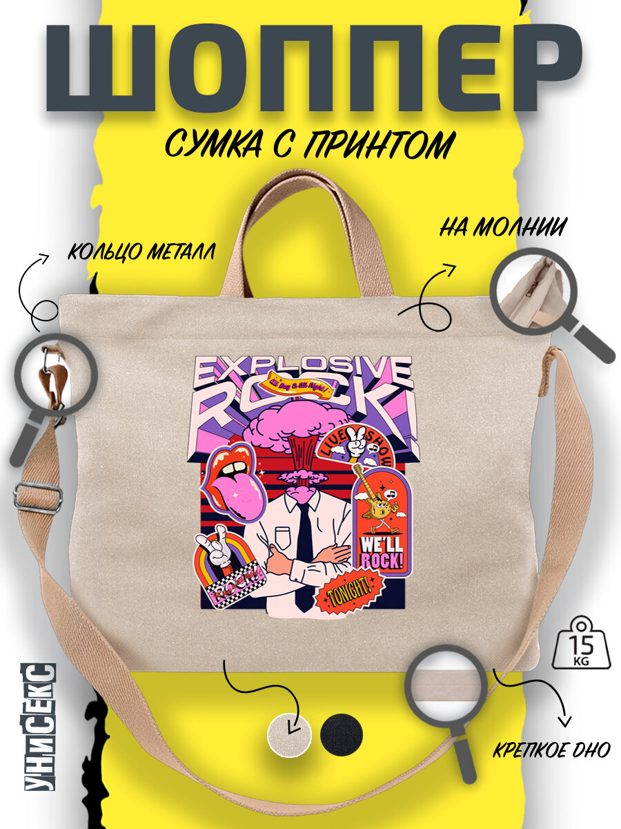 Сумка  шоппер y2k через плечо c губами рок