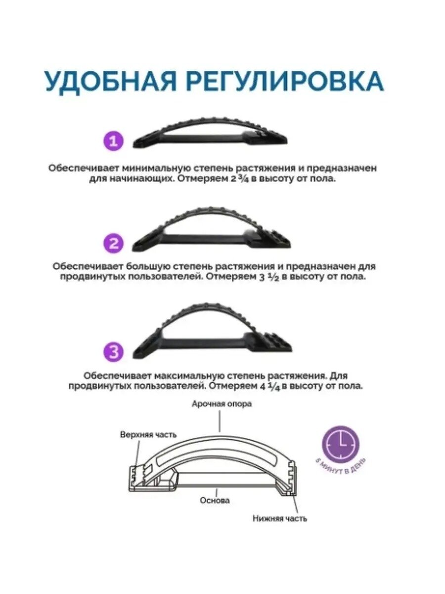 Тренажер для позвоночника и спины/массажер мостик/массажер для спины мостик/массажер мостик для позвоночника