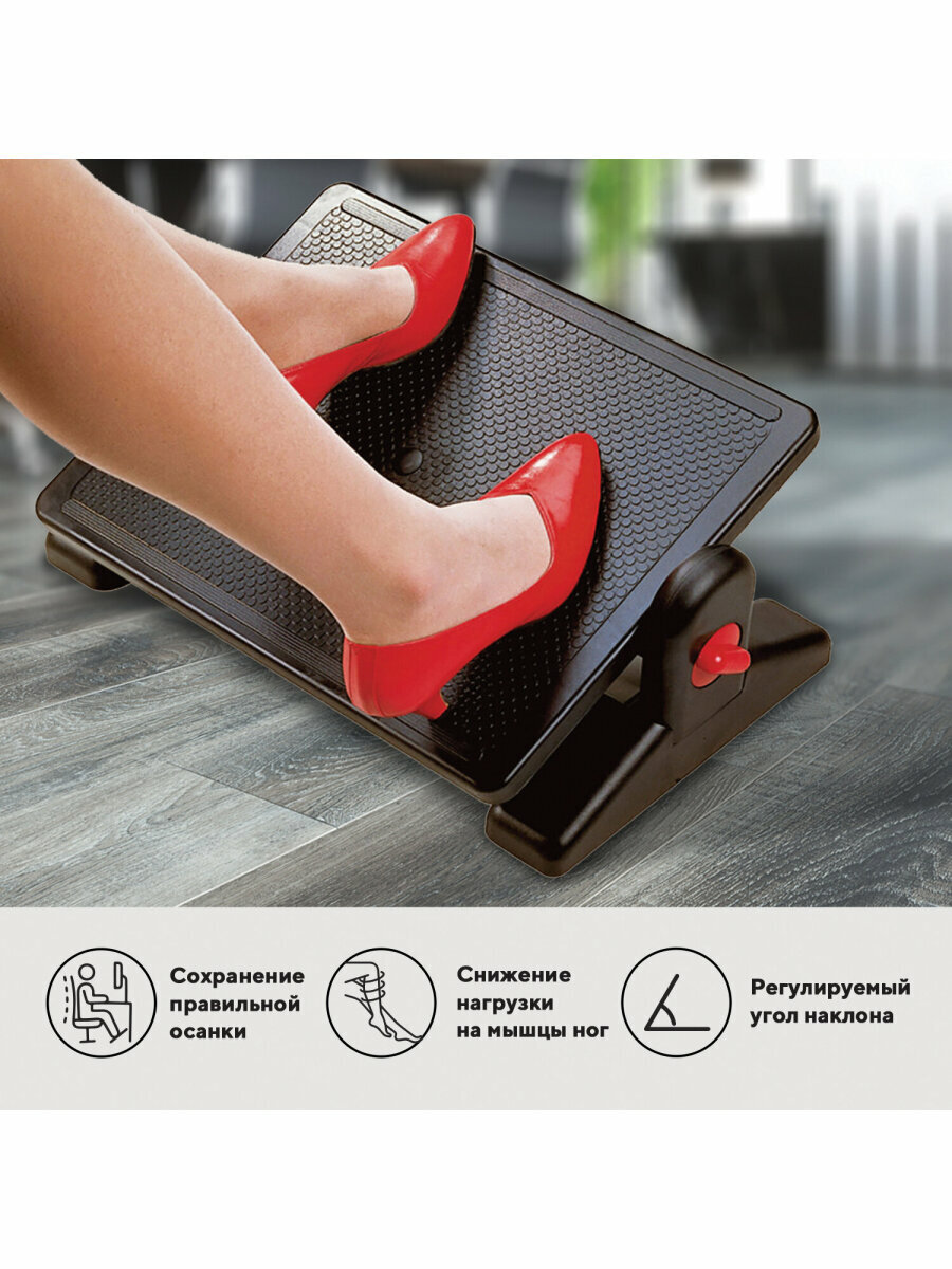 Подставка для ног BRAUBERG офисная, 41,5х30 см, с фиксаторами, черная, 530364
