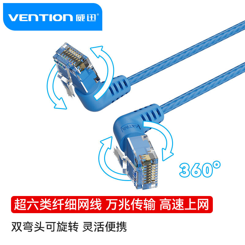 Сетевой кабель Weixun Elbow, 6 категория, 0.5 м, синий