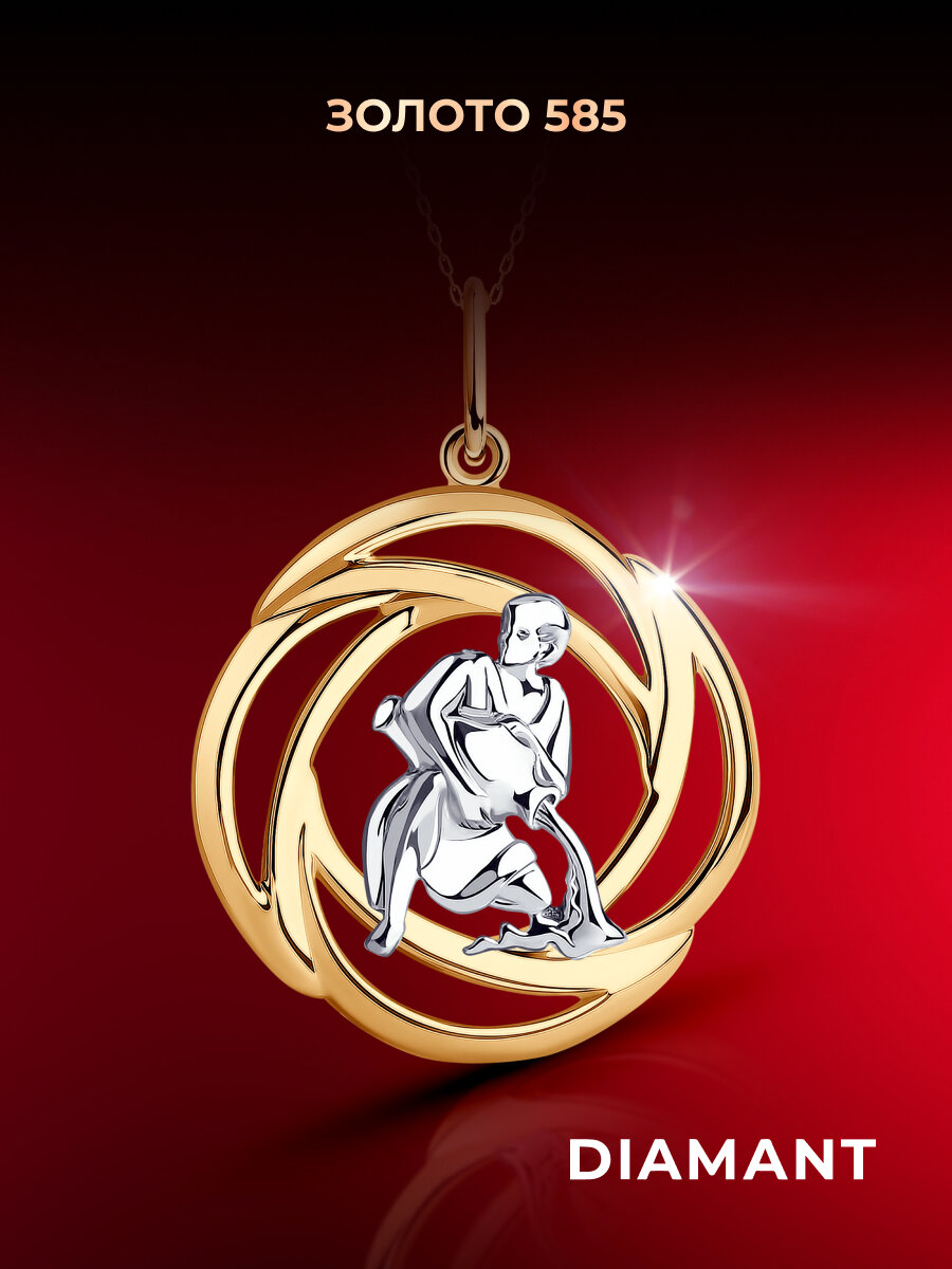 Подвеска, серебро, 925 проба